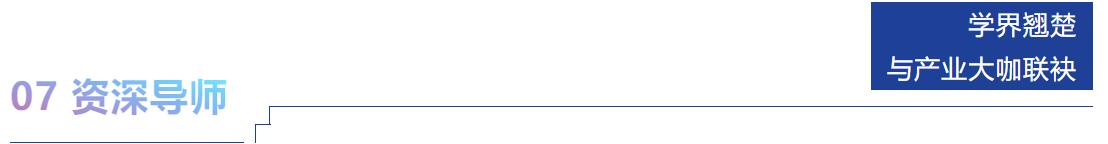 招生简章 | 第七期人工智能（AIGC）应用技能研修班