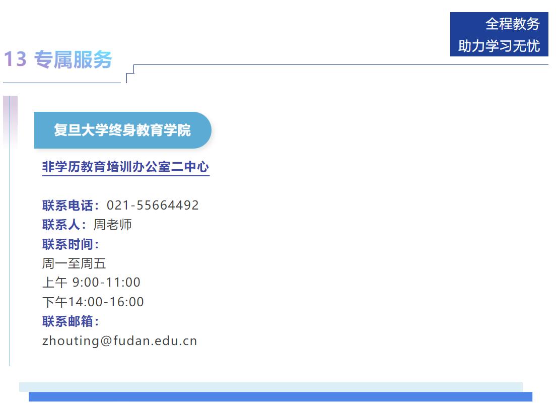 招生简章 | 第七期人工智能（AIGC）应用技能研修班